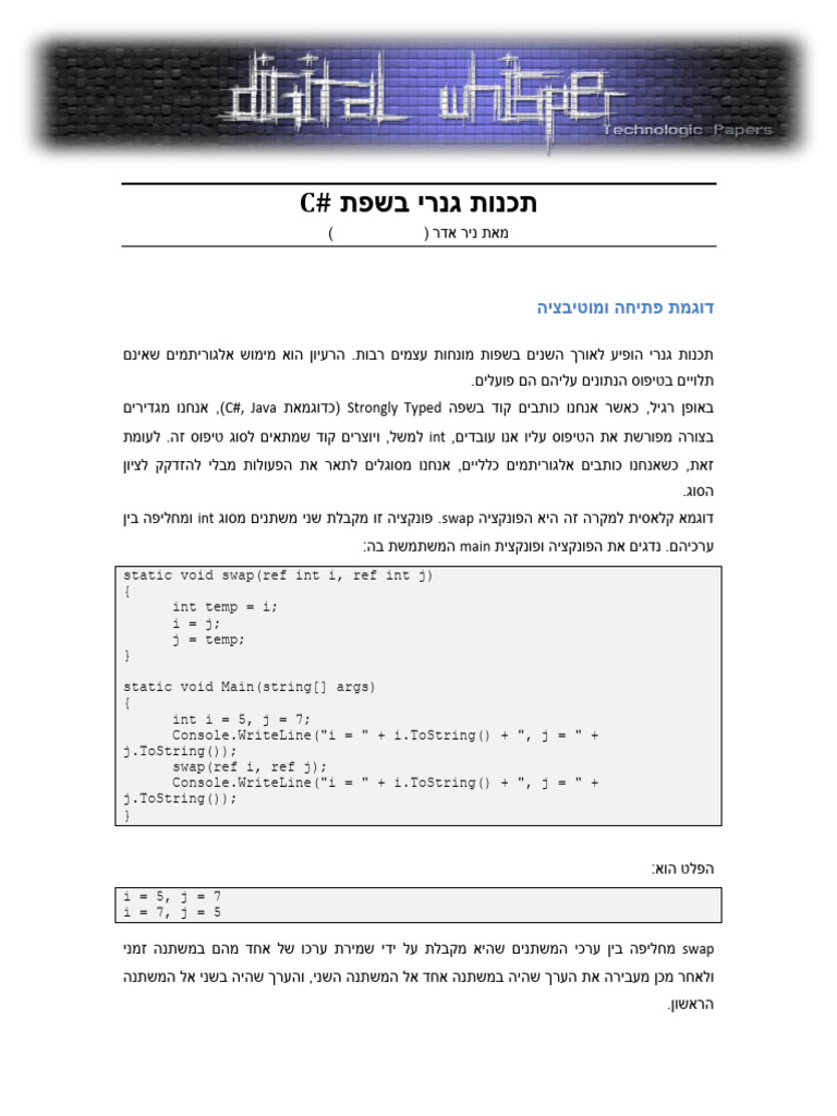 DW3 5 Generics | PDF