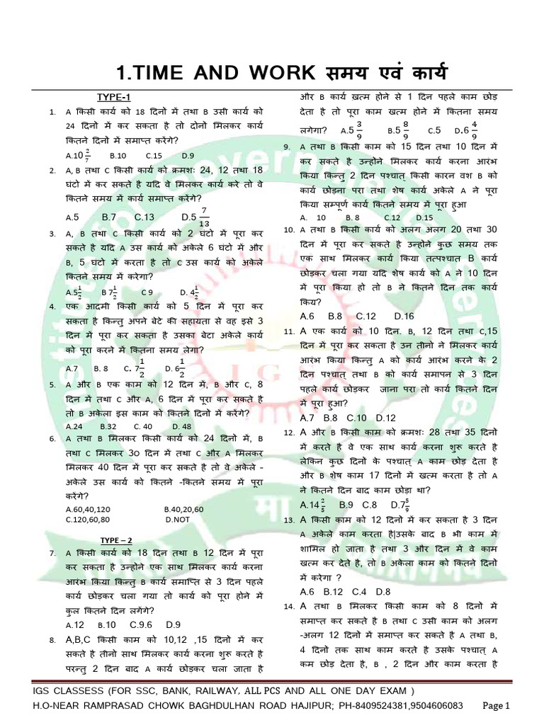 Arithmetic Book | PDF