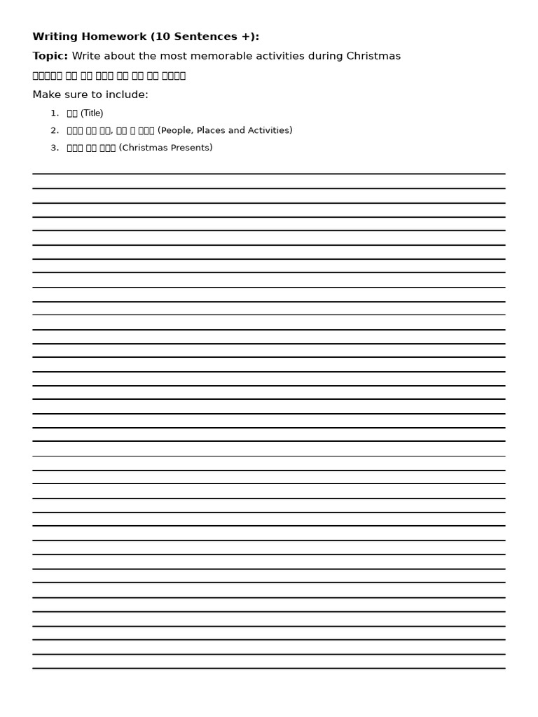 Writing Homework - Yunwoo's Christmas | PDF