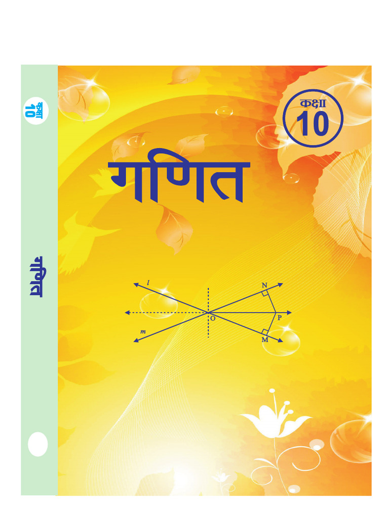 Vedic Mathematics Techniques and Examples | PDF
