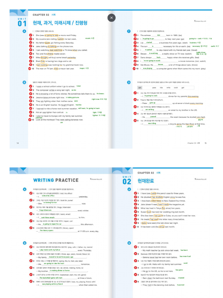 English-Korean Vocabulary Guide | PDF