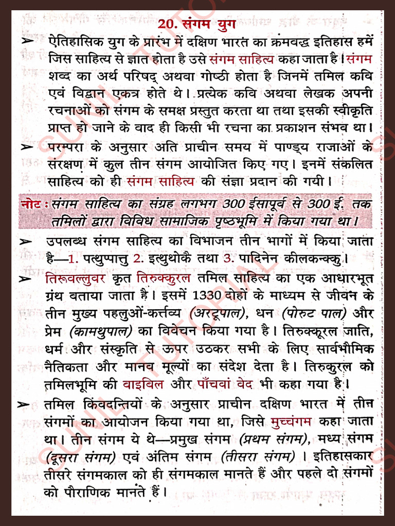 DocScanner Dec 17, 2025 11-01 AM | PDF