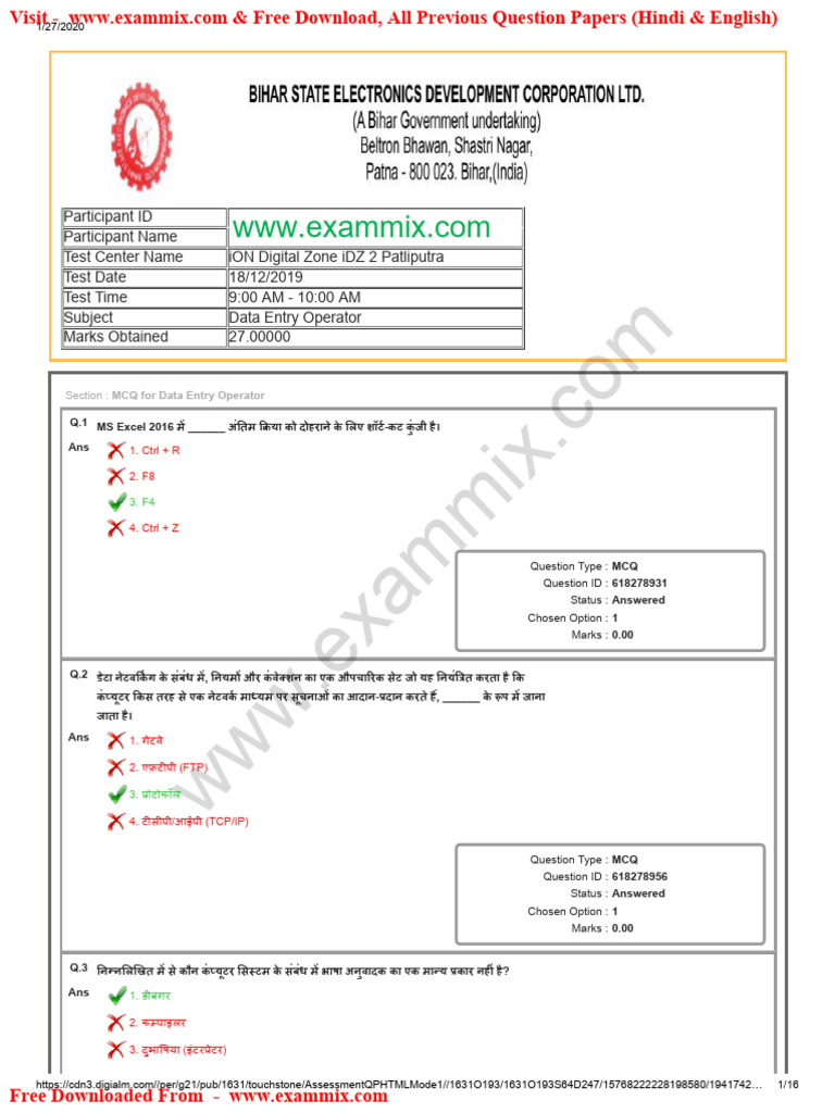 BELTRON DEO Question Paper 18.12.2019 1st Shift in Hindi | PDF