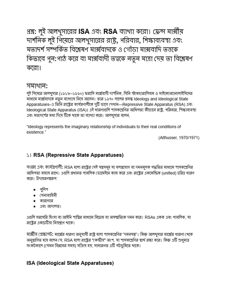 Untitled Document (1) (8) | PDF