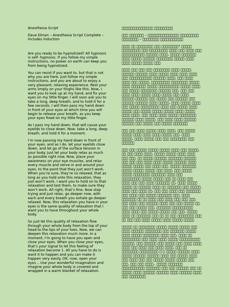 Anesthesia Script | PDF