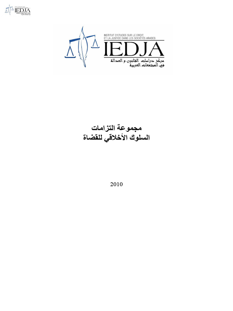 RODM_Ar | PDF
