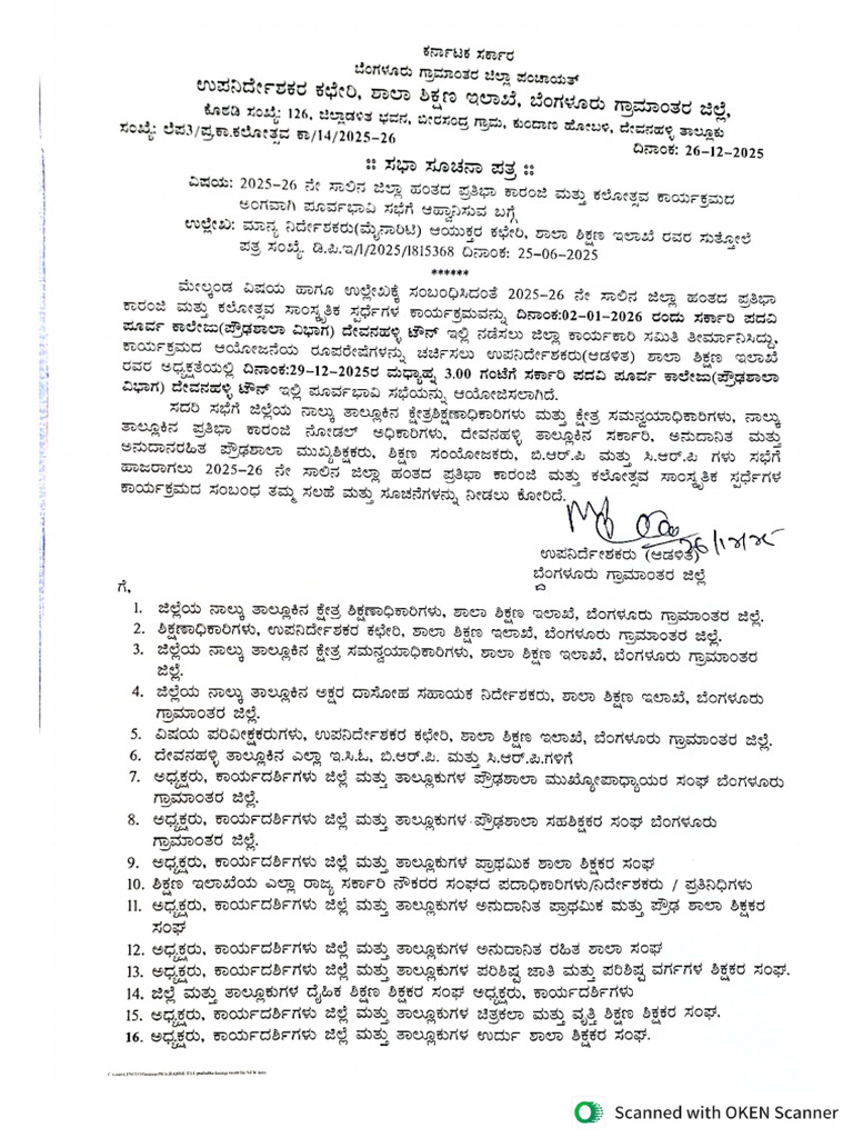 New Doc 12-26-2025 13.05 | PDF