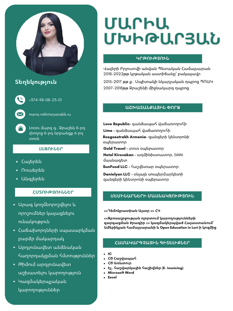 CV Maria Mkhitaryan | PDF