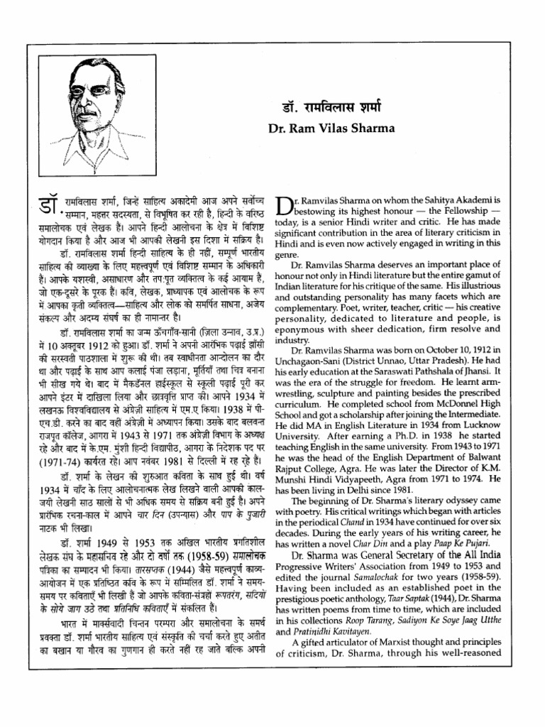 Ram Vilas Sharma | PDF