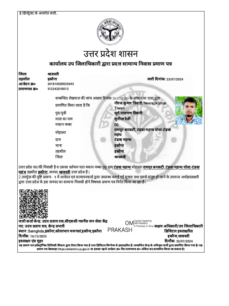 Civil Registration System | PDF