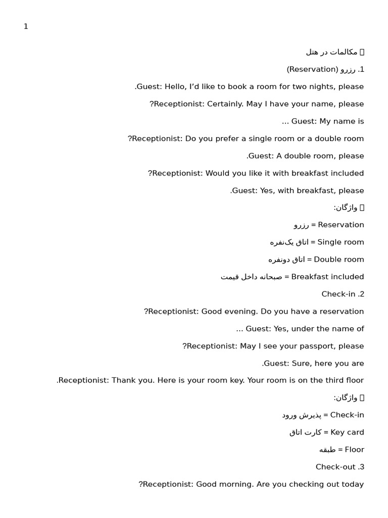 Hotel Conversations: Reservations & Check-In | PDF | Baggage