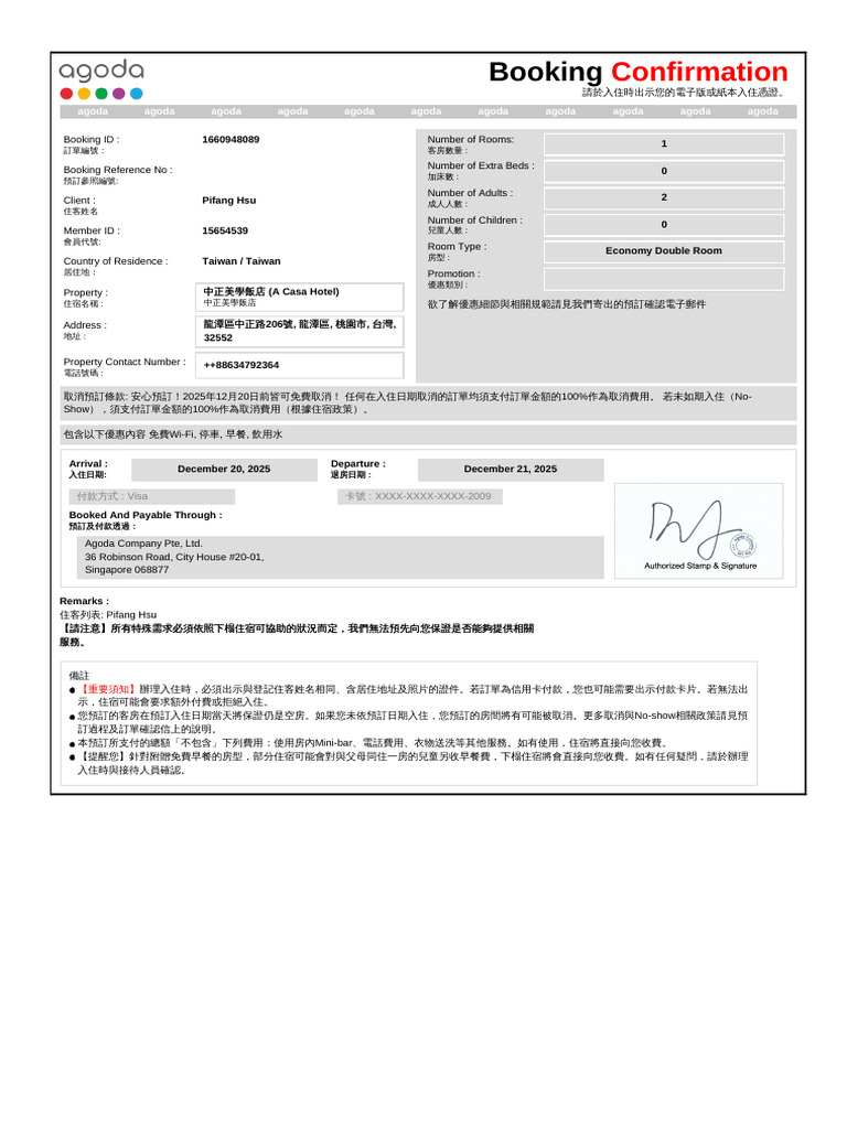 Confirmation for Booking ID # 1660948089 (1) | PDF