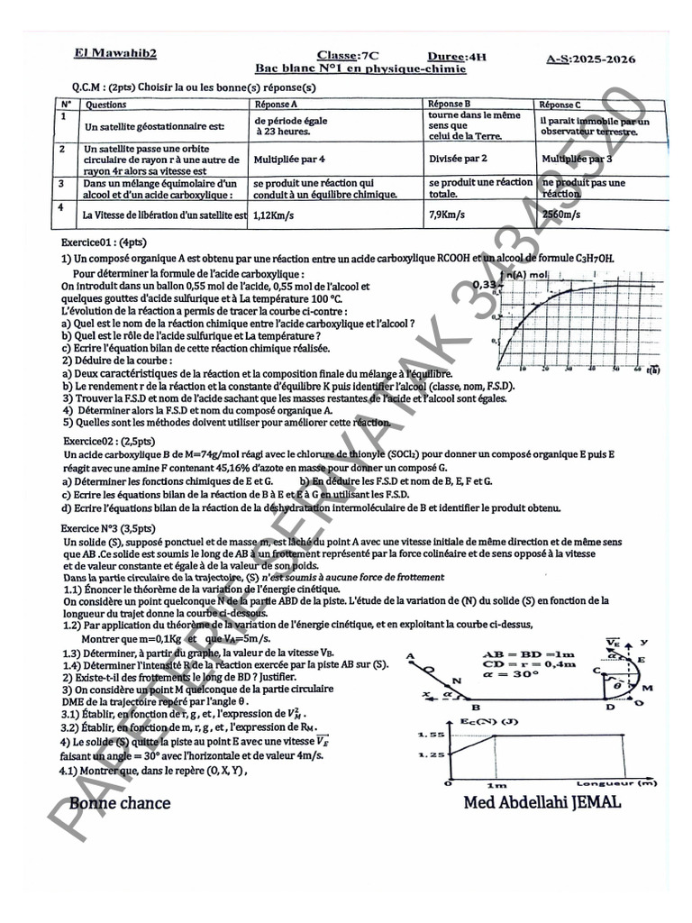 Bac Blanc Pc 7c e.p El Mewahib 2 Ndb 2025-2026 | PDF