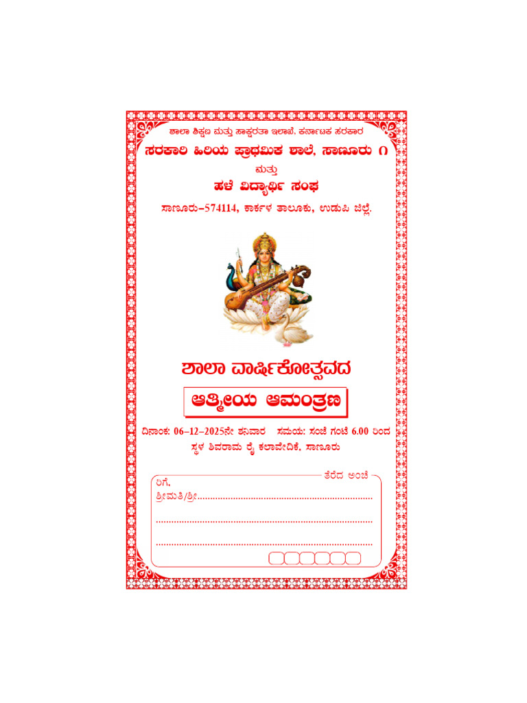 Junior red Cross exam paper | PDF