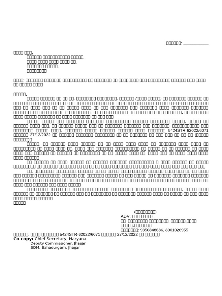 Stamp Vendor Application To CM | PDF