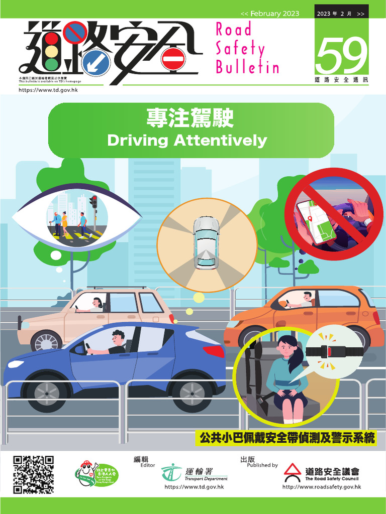 Road Safety Bulletin 59th Issue (February 2023) | PDF | Traffic | Land ...