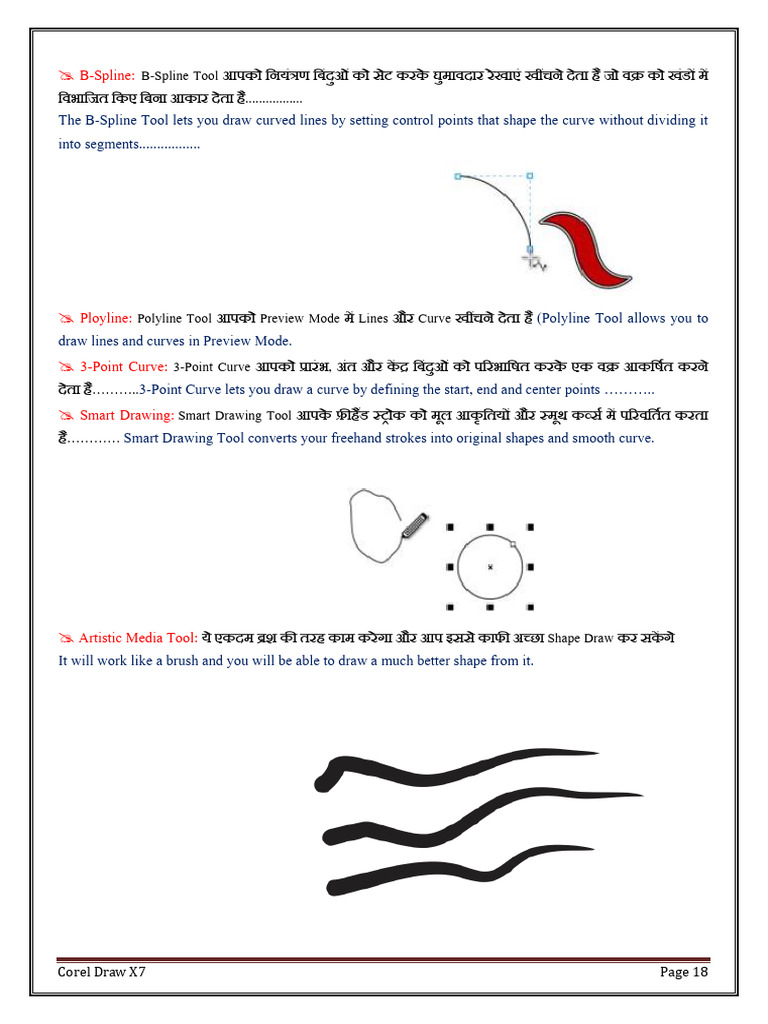 B Spline:: Point Curve Lets You Draw A Curve by Defining The Start, End ...