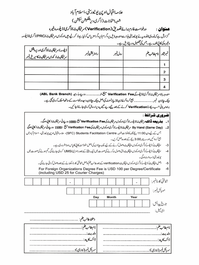 Verification Form | PDF