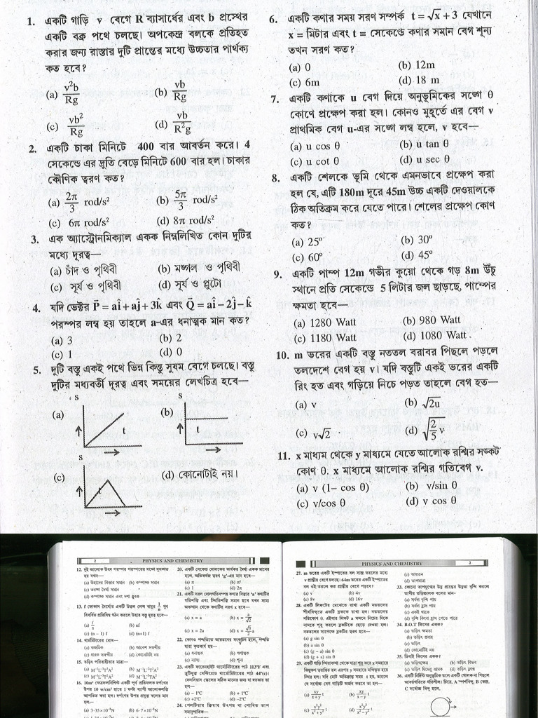Argh | PDF