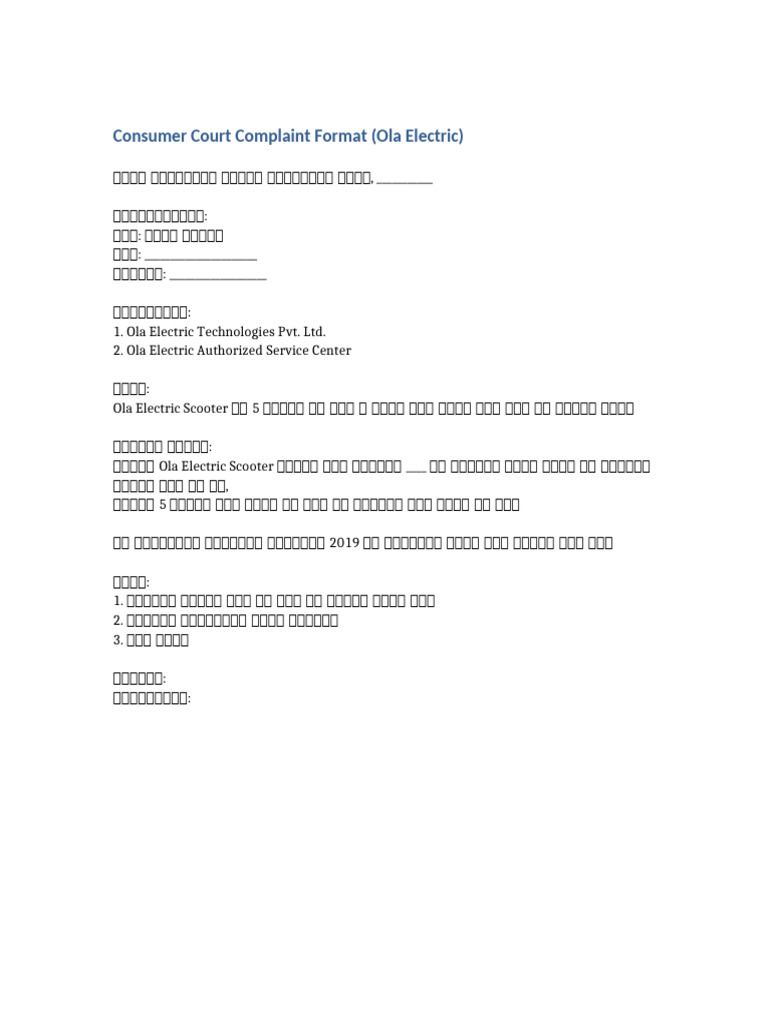 Consumer Court Ola Complaint Format-1 | PDF
