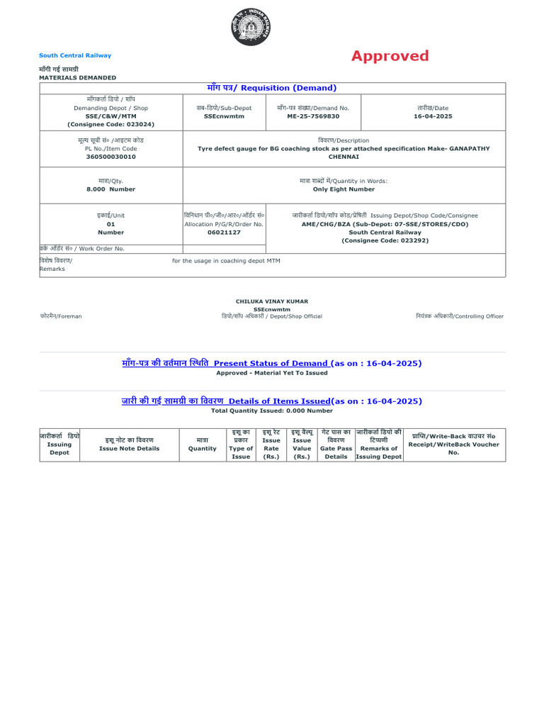 08 No.s Tyre Defect Gauges | PDF