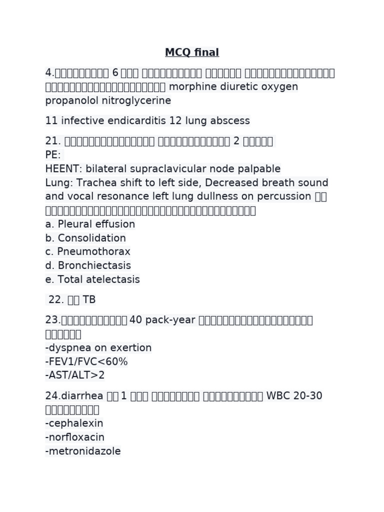 MCQ-final | PDF
