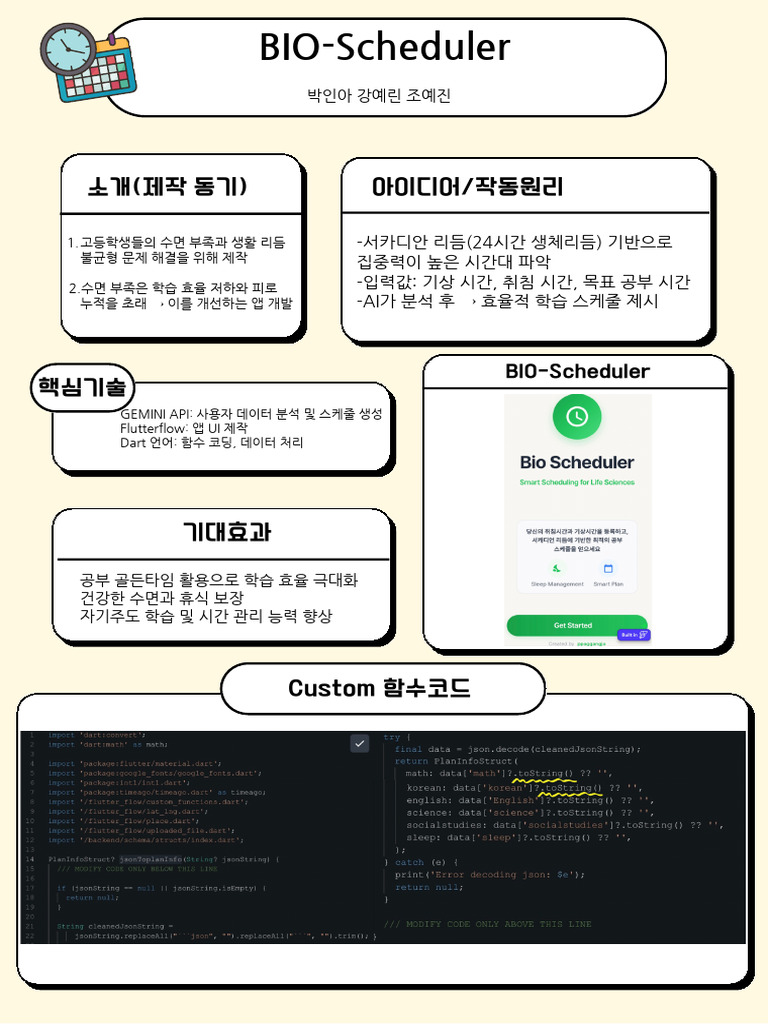 My Science Project | PDF