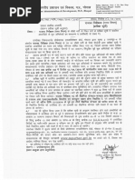 Uttar Pradesh Treasury Codes List | PDF | Dalit
