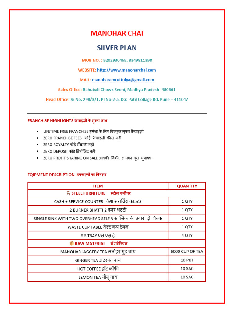 Manohar Chai Silver Plan - v1.9 | PDF