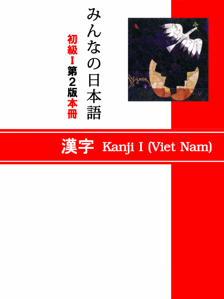 Kanji | PDF