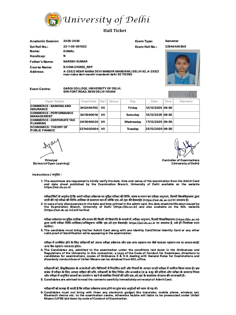 Semester 1 MBA | PDF