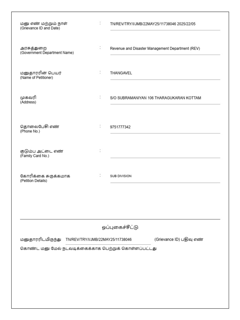 Thangavel JMB | PDF