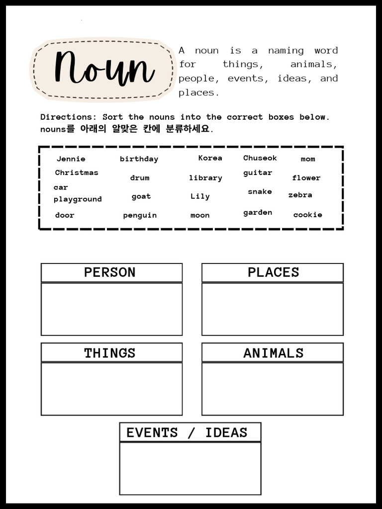 Black-White Simple Noun Worksheet | PDF