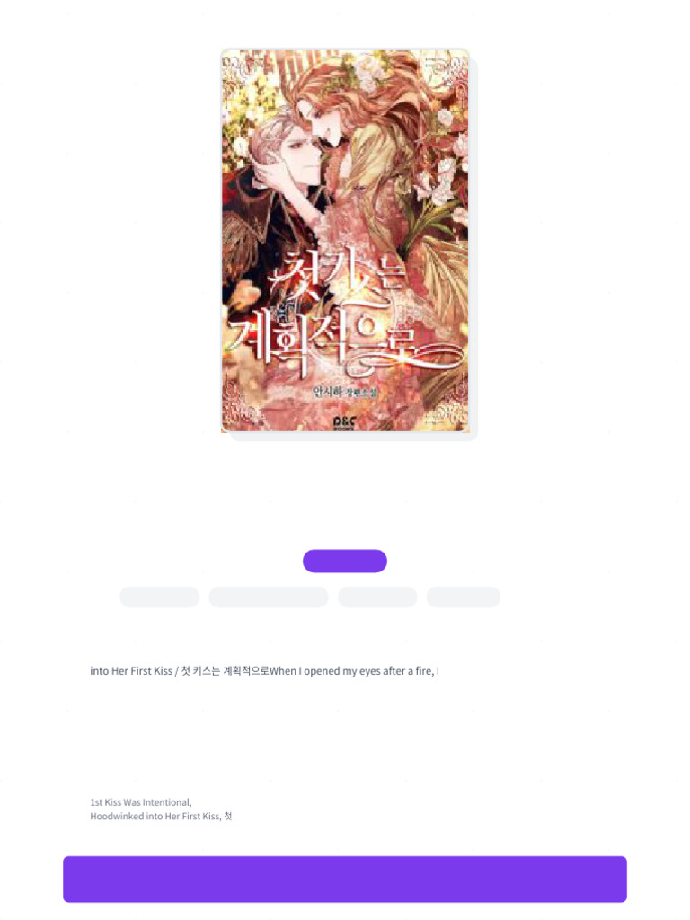The Planned First Kiss Chapter 69 Manga Archive Online | PDF