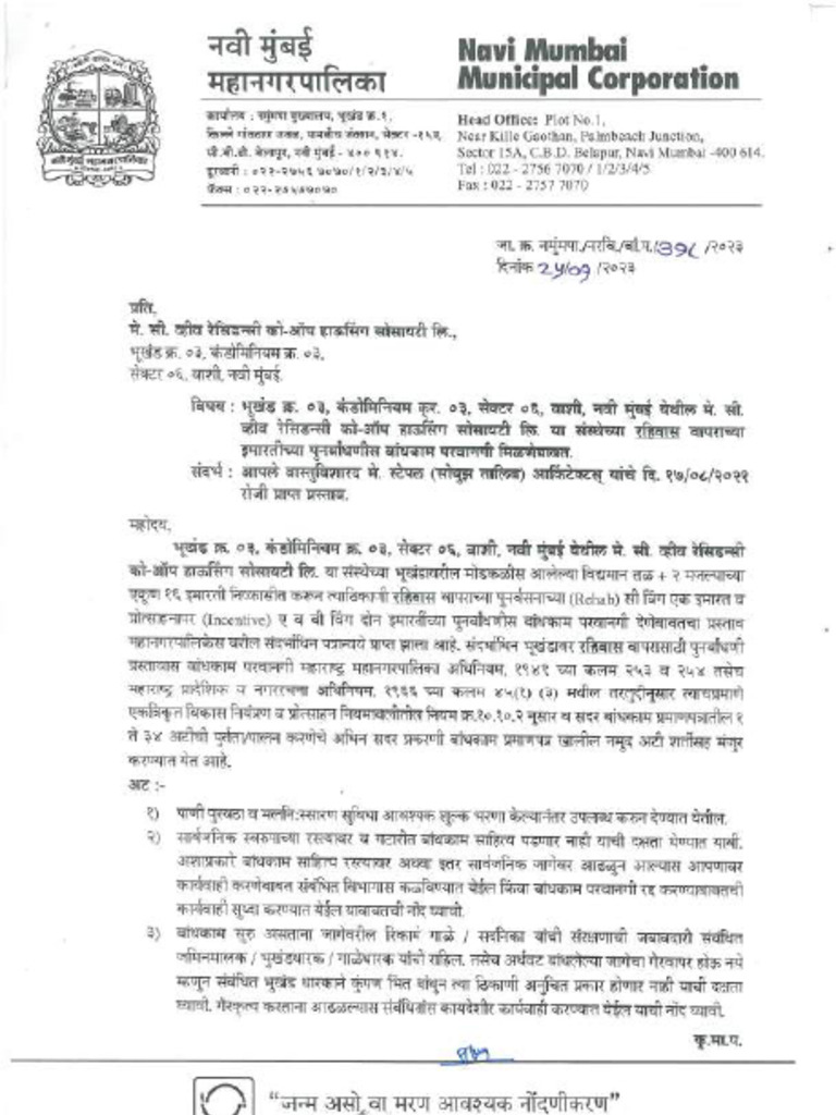 1 Commencement Certificates - NA Order For Plotted Development | PDF