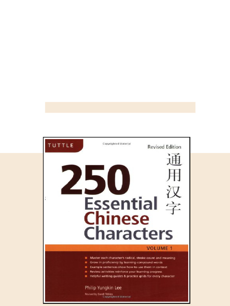 9362912 | PDF | Vocabulary | Chinese Language