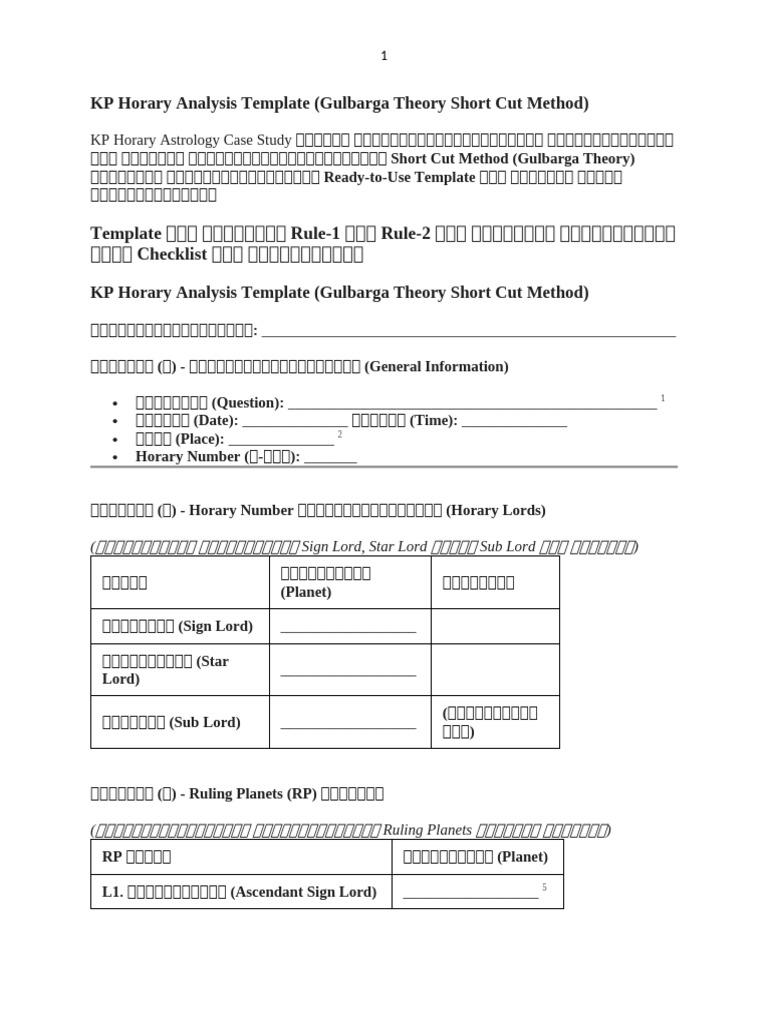KP Horary Analysis Template | PDF