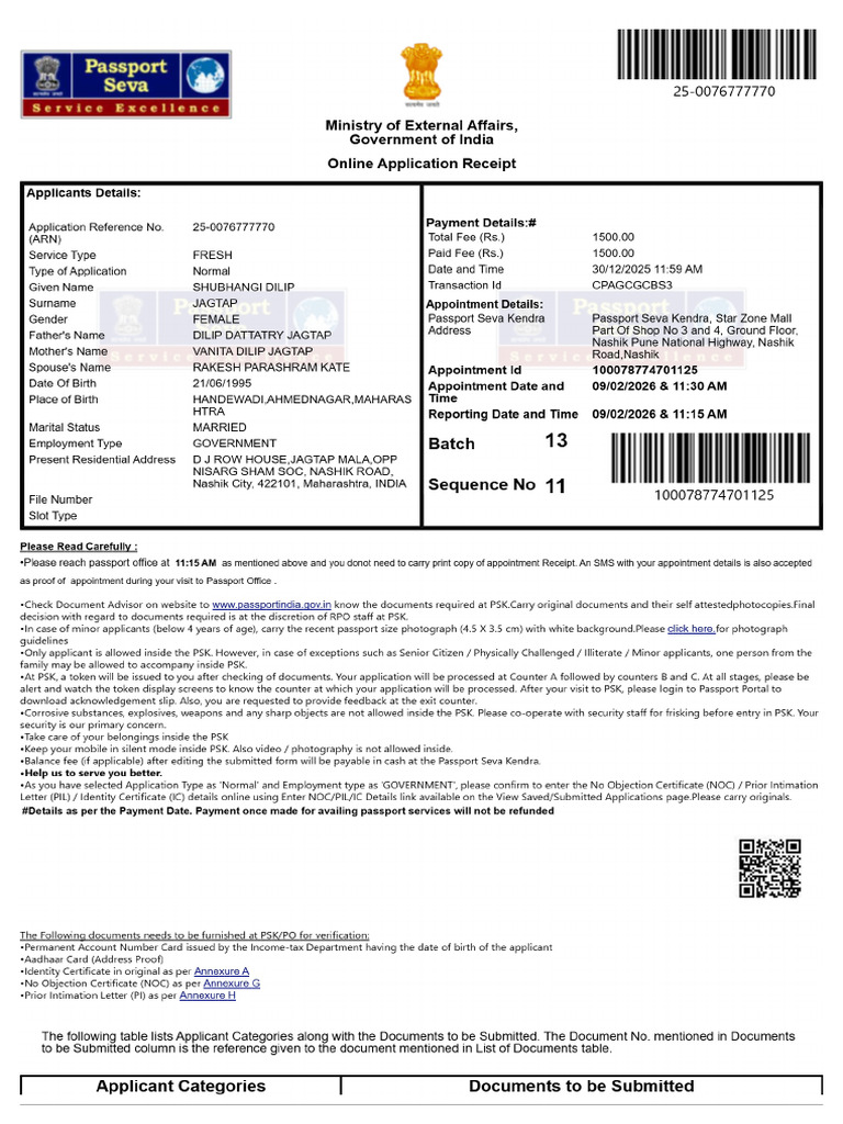 Online Application Receipt | PDF