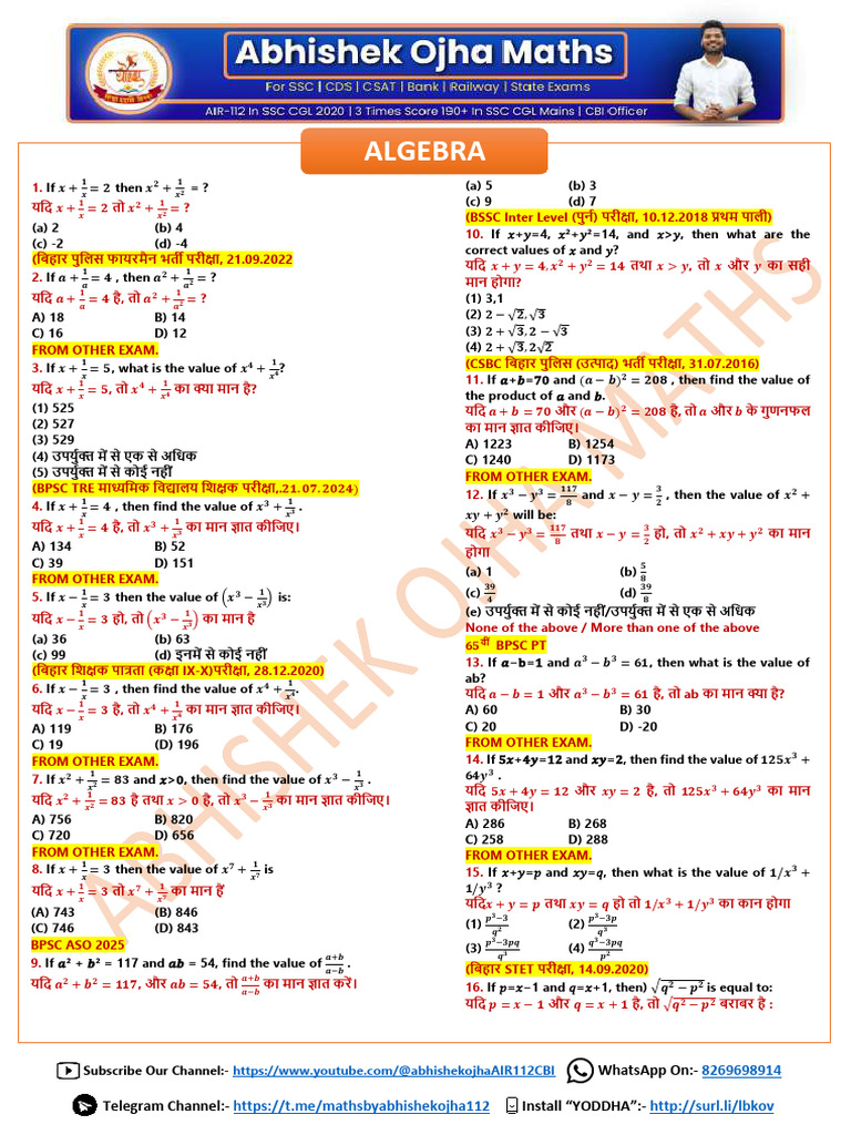 Algebra | PDF