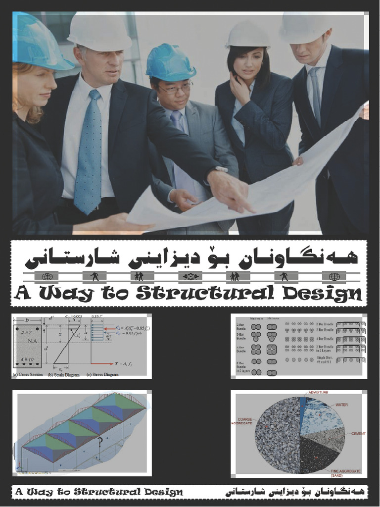 A Way To Structural Design | PDF