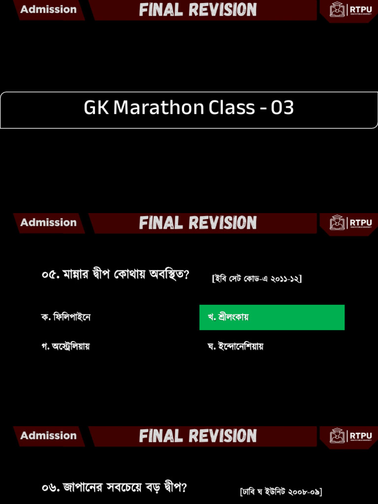 GK Marathon Class - 03 | PDF