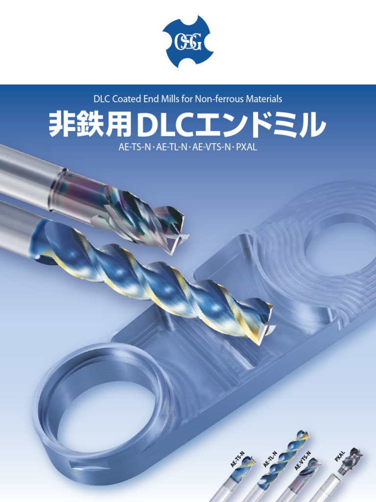 AE DLC Coating | PDF