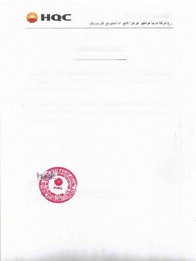 Certification for Document Controller at HQCEC | PDF