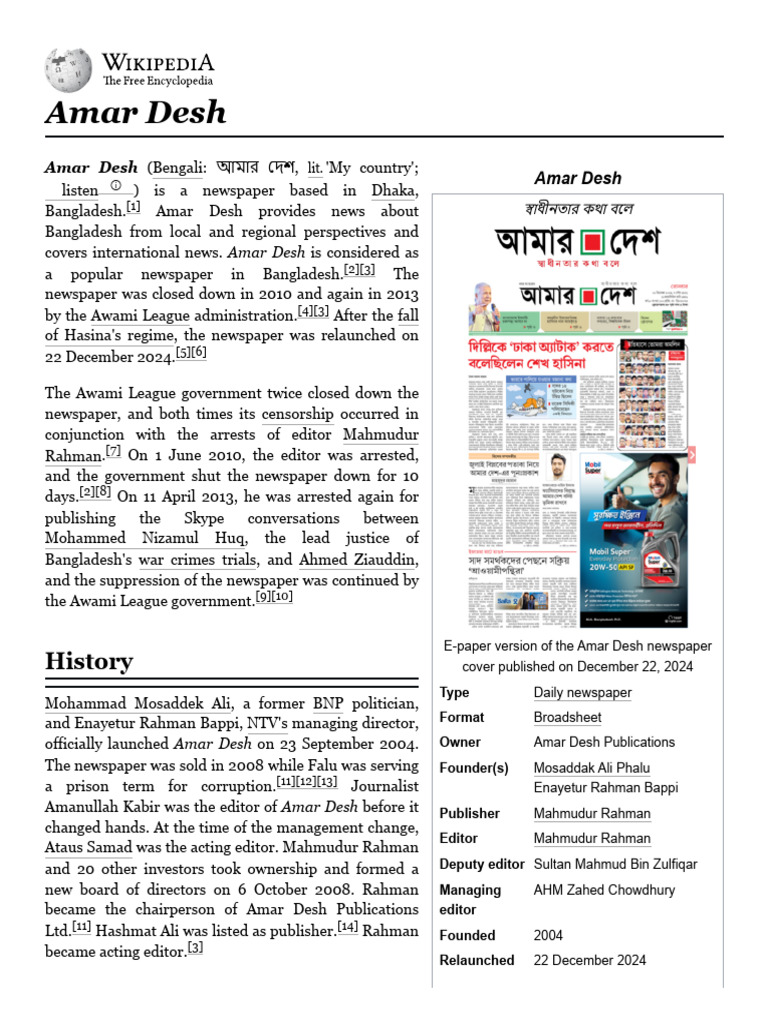 Amar Desh | PDF | Bangladesh