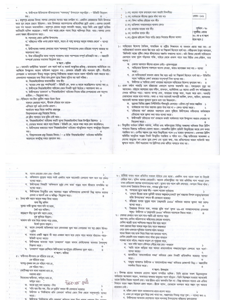 Science Group - Year Final Examination - HSC 2026 | PDF