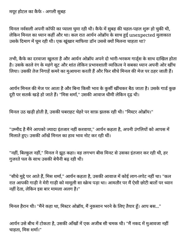 Fan Number1 Part 2 | PDF