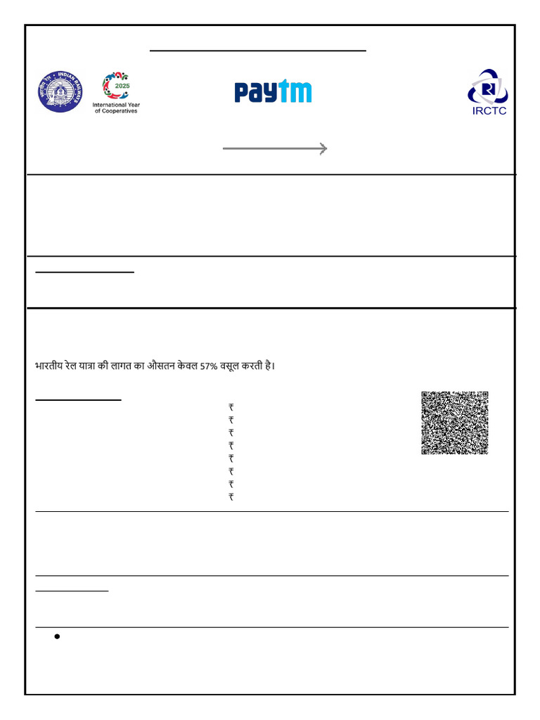 Electronic Reservation Slip for Train Travel | PDF | Identity Document