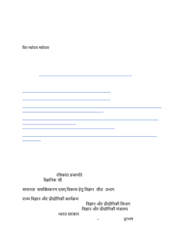 Anusandhan National Research Foundation-ANRF1 | PDF