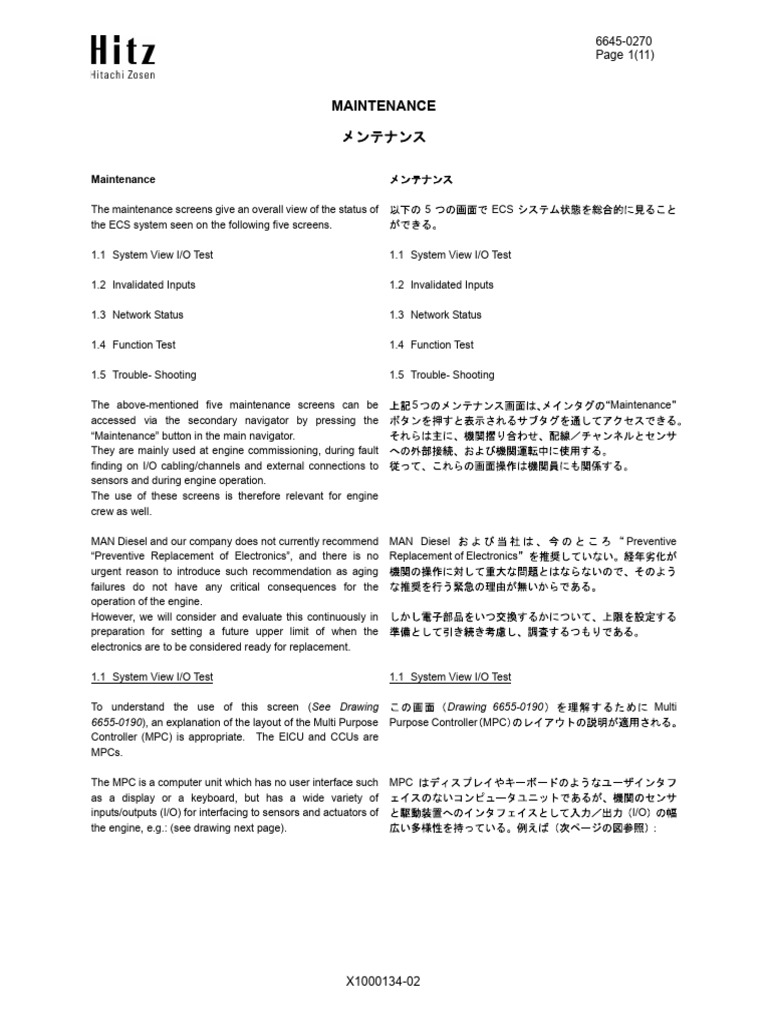 MPC Card General | PDF | Input/Output | Engines