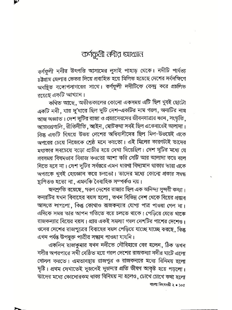 Kornofuli Nodir Akkhan | PDF